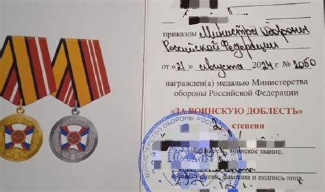 Сержант из Башкирии награжден медалью «За воинскую доблесть