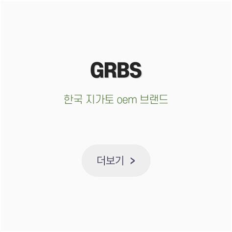 20 Inch 스마트딜리버