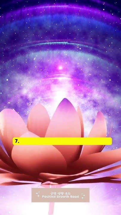 성공 채널 행운을 부르는 주문 2일차 오늘의 행운을 잡아라shorts 동기부여 자기계발 긍정확언 긍정에너지 긍정 부자 기회 행운 좋은글 Youtube