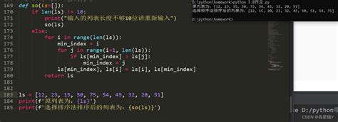 Python的for循环以及函数练习python For循环偶数习题 Csdn博客