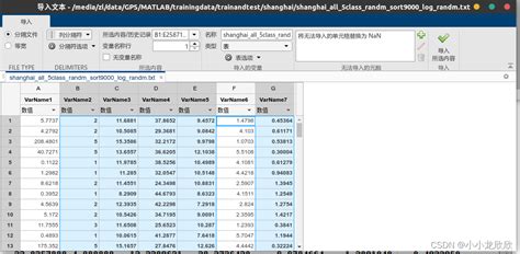 使用matlab分类学习器生成装袋树模型并导出模型为c代码到clion中运行matlab中装袋树的图标 Csdn博客
