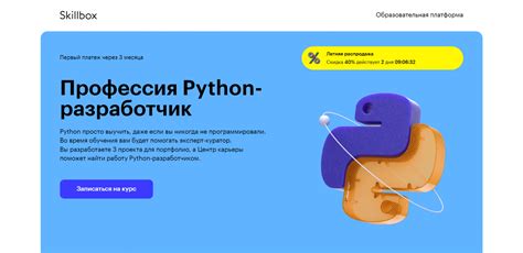 лучших курсов по Python ТОП