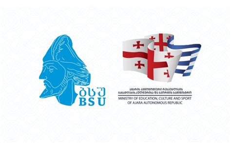 ბსუ სტუდენტური პორტალი