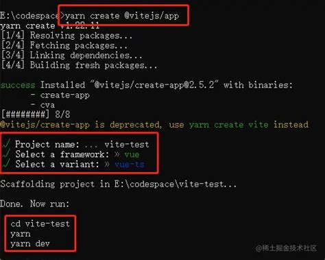 从零搭建后台系统（vue30elementplustsvite）一）本文记录了从零搭建系统的过程及遇到的各种问 掘金
