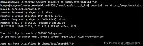 Android系统开发篇三 —— Android Aosp 90源码的同步与编译gitlab Mirrors同步aosp源码 Csdn博客