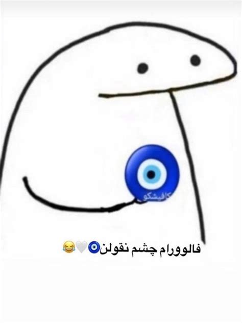 عکس میقولی برای پروفایل و استوری عکس های میقولی با متن