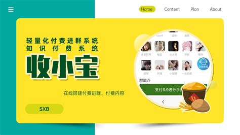 支付宝支付后页面跳转功能配置教程，手把手实现支付成功自动跳转与安全回调 知识付费 码可官网 付费进群自动回复知识付费系统开发 木客云科技