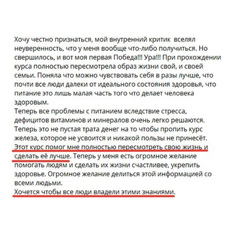 Национальная академия нутрициологии - NAN