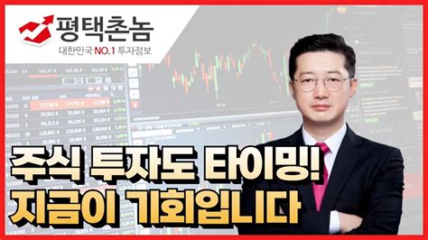 봉추선생 월요일 무료 야간방송 20230227 시황 이슈 종목 주식투자 삼성전자 Lg에너지솔루션 2차전지 전기차 재테크 파이어족 애플 테슬라