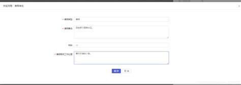 java开发基础平台带集成的审批工作流 java实现审核工作流功能 csdn博客