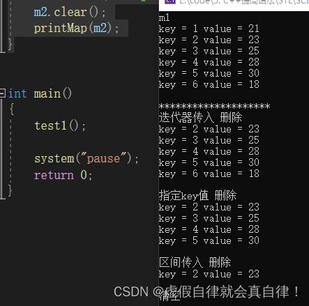 C STL map multimap容器 构造与赋值 大小与交换 插入和删除查找和统计 内置数据类型和自定义数据类型排序 c 使用