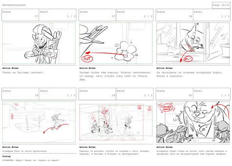 The Brownies Ep01 Storyboard Behance