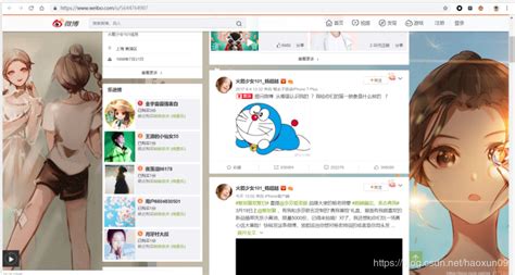 Python爬虫爬取微博评论案例详解微博 评论 爬取 Csdn Csdn博客 Python爬虫爬取微博评论案例详解微博 评论 爬取 Csdn Csdn博客