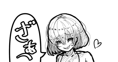 メスガキ メスガキ 落書き リチカのイラスト Pixiv