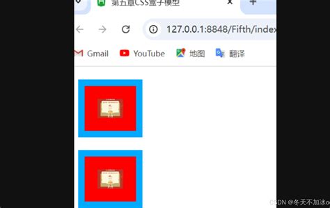 第五章css盒模型 盒子模型代码 csdn博客