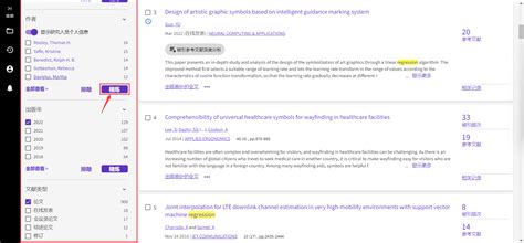 外文文献检索网站 Csdn博客