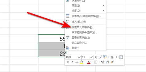 在excel表格中自动求和的没有显示出数字 360新知