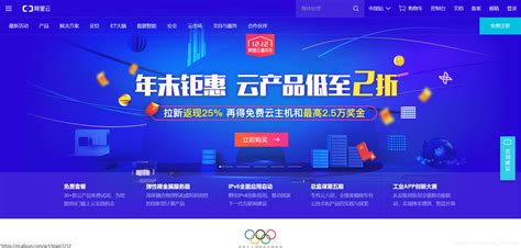 阿里云ecs云服务器详细教程centos 7 阿里云服务器是centos系统 如何进入 csdn博客