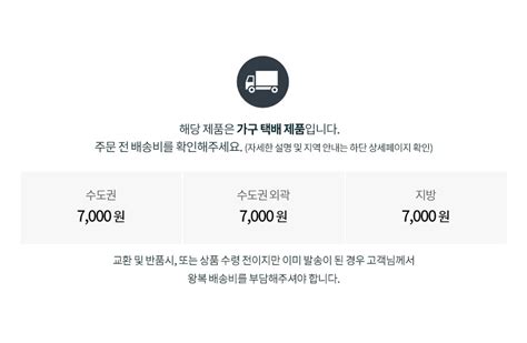 스노우 미드센추리 인테리어 카페 홈바의자 높이55cm Cmn101