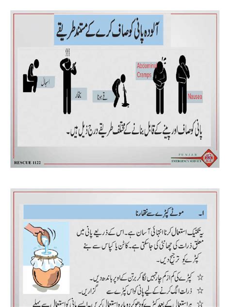 Methods Of Water Purification Pdf