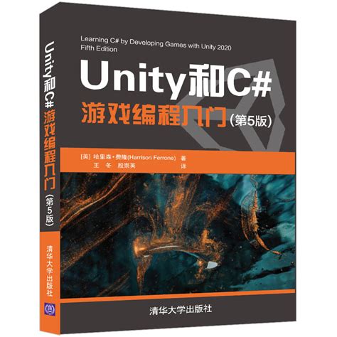 清华大学出版社 图书详情