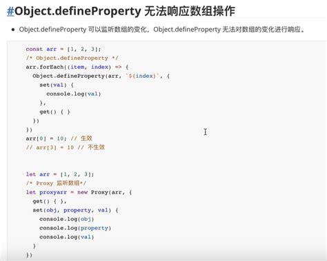 前端学习笔记202307学习笔记第六十六天 前端面试 对比2 前端导师歌谣 博客园