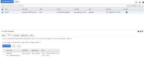 Tomcat Port Redirect 하기iptables 정리 블로그