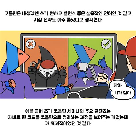 [데브경수] 프로그래밍 언어들 데브경수님의 블로그 인프런 커뮤니티