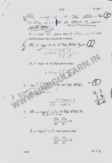 Ba Mathematics Semester 1 2017 18 Hnbgu Learn