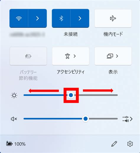 ノートpcで画面の明るさが変わらなくなった ノートパソコン画面の明るさが勝手に変わる Zfgib