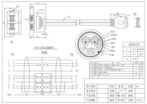 Low Profile Usb 3 0 Panel Mount Dual Port 20 Pin Header Cable 1u 20 Inch Pc Cables Search