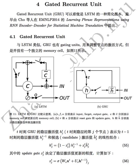 从nn到rnn再到lstm 4 Gated Recurrent Units Recent Work On Gated Rnns Gated Recurrent Units Csdn博客