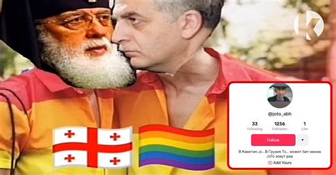 ვინ არის ბლოგერი რომელიც ქართველებს აგინებს