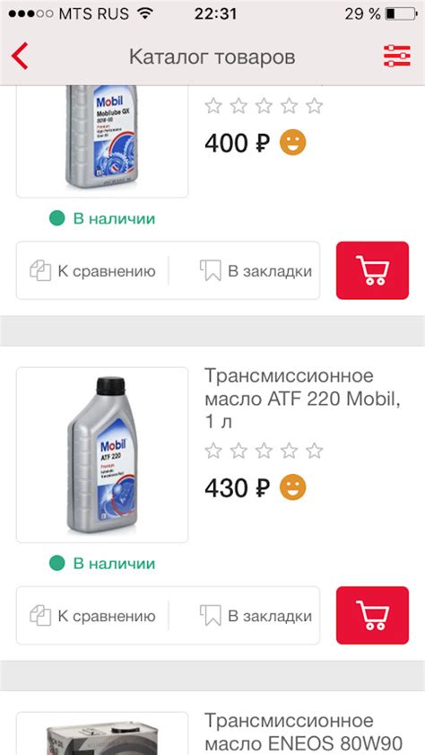 ATF220 Масло гур MOBIL | Запчасти на DRIVE2