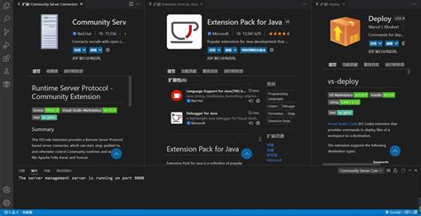vscode搭建java开发环境的实现步骤 java 脚本之家