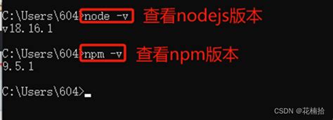 nodejs安装教程 安装nodejs csdn博客