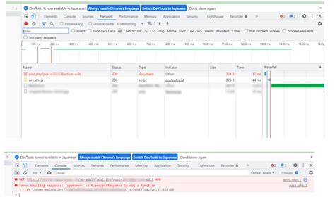 Wordpressの管理画面にログインできない Bad Requestの解消方法 Good Things Inc Web