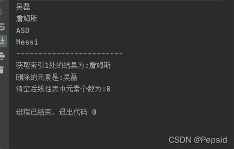 Java数据结构之单链表java 怎么在结点里放、元素 Csdn博客