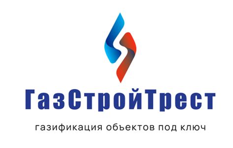 Продажа газовых котлов | ГазСтройТрест - газификация объектов под ключ ...
