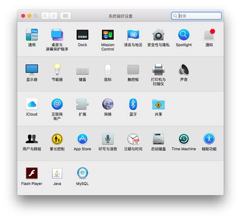 Mac（os X）安装、配置并使用mysql数据库mac上使用mysql Csdn博客