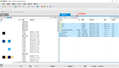 Xftp和xshell是一个软件吗 Xftp怎么用 Xshell中文网