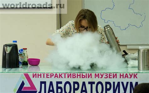 Лабораториум умеет удивлять! | Дороги мира