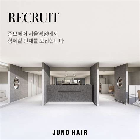 서울역미용실 준오헤어가든서울역점 대표원장 한재호 여러분~ 🤗 이쁜헤어스타일 기준은 무엇일까요 🦜 고객님이 바라보는 디자인 ~ 💜 헤어디자이너가 바라보는 디자인