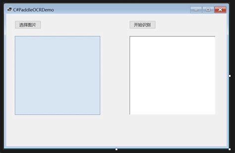 C 使用PaddleOCR进行图片文字识别 mingupupup 博客园