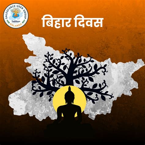 Salesforce Trailblazer Resilience Pride Salesforce User Group Nalanda India