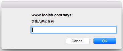 JavaScript Popup alert confirm prompt 對話視窗 JavaScript JS 教學 Tutorial