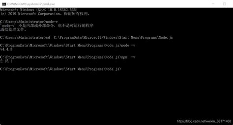 Window10查看 Nodejs 与 Npm是否安装成功如何查看windows是否安装了nodejs和npm Csdn博客