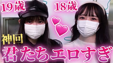 【黒歴史】渋谷の爆エロ歯科衛生系女子にセクハラしたらバチが当たった 童貞喪失【渋谷】 Youtube