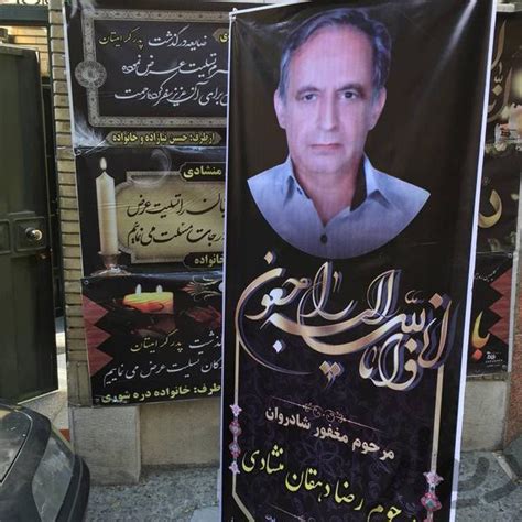 چاپ بنر تولد بنر تسلیت بنر استندی فلکس تراکت کارتخدمات پیشه و مهارت