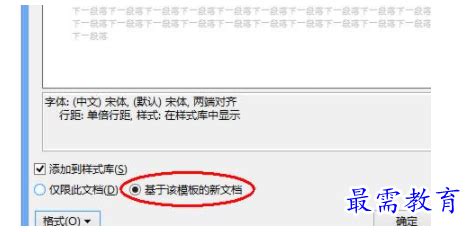 输入中文双引号自动变英文双引号的解决方法 最需网